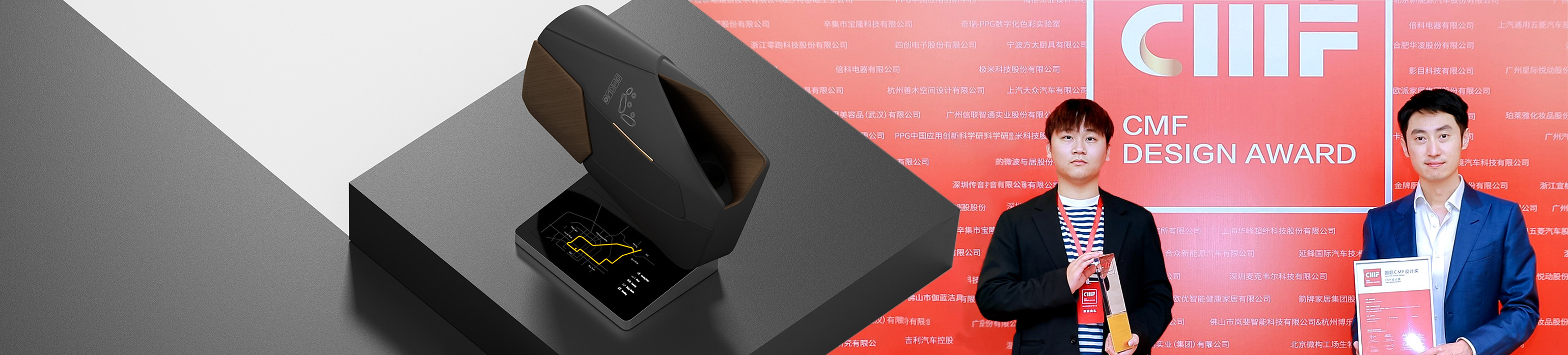 Surfaces from Continental – New Door Panel Concept for the Vehicle Interior